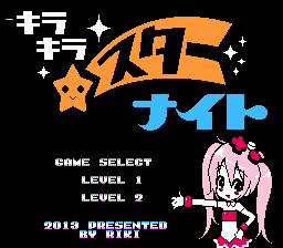 Kira Kira Star Night (2013) - MobyGames