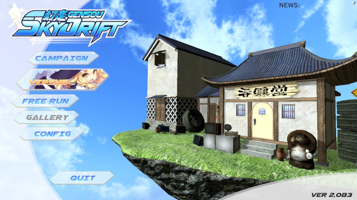 Screenshot of Gensou Skydrift (Windows, 2019) - MobyGames