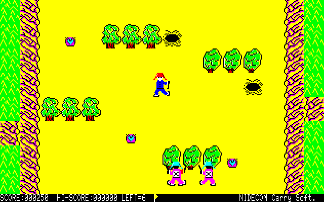 Screenshot of Front Line (PC-88, 1982) - MobyGames