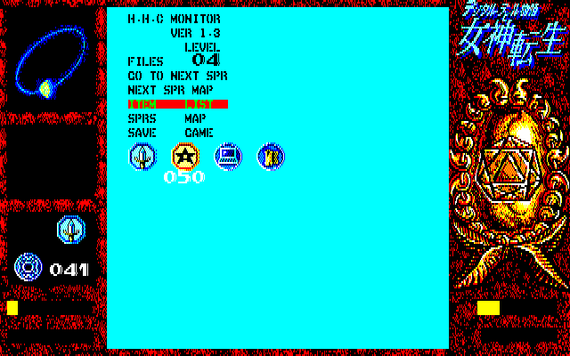 Screenshot of Digital Devil Monogatari: Megami Tensei (PC-88, 1987 ...