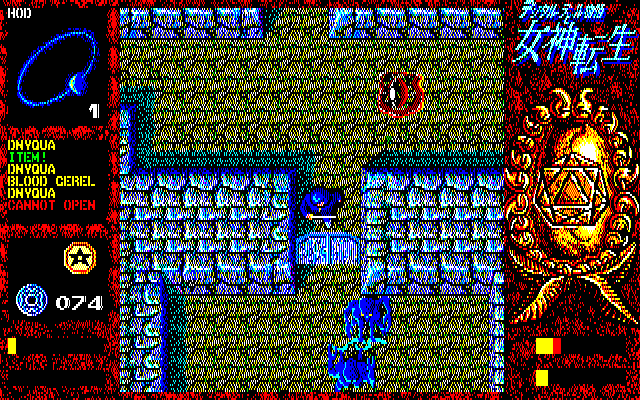 Screenshot of Digital Devil Monogatari: Megami Tensei (PC-88, 1987 ...