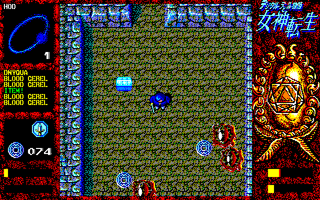 Screenshot of Digital Devil Monogatari: Megami Tensei (PC-88, 1987 ...