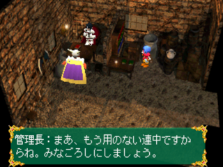 Screenshot of Ancient Roman: Power of Dark Side (PlayStation, 1998) - MobyGames