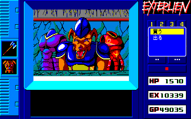 Screenshot of Exterlien (PC-88, 1990) - MobyGames