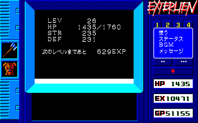 Screenshot of Exterlien (PC-88, 1990) - MobyGames