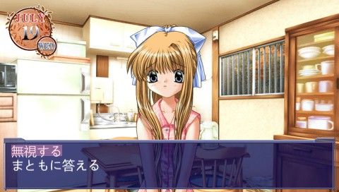 Screenshot of Air (PSP, 2001) - MobyGames