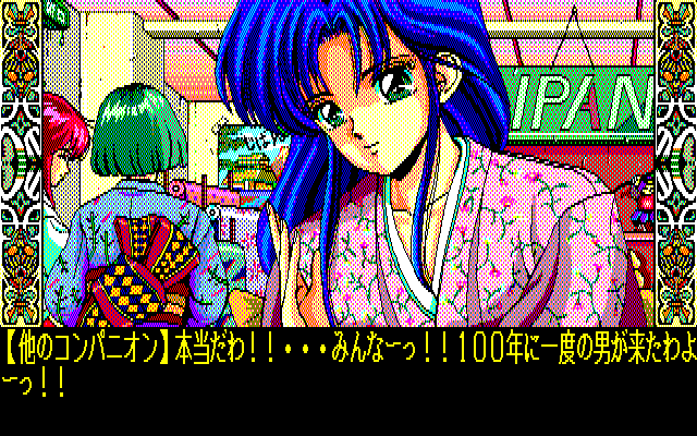 Screenshot of DE・JA (PC-88, 1990) - MobyGames
