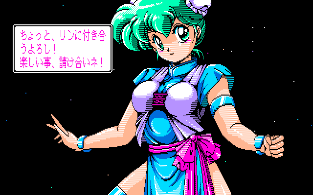 Screenshot of Cyberblock Metal Orange (PC-88, 1990) - MobyGames