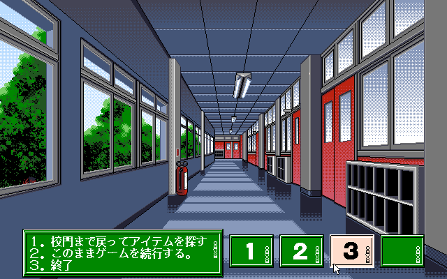 Screenshot of Vampire High School (PC-98, 1993) - MobyGames