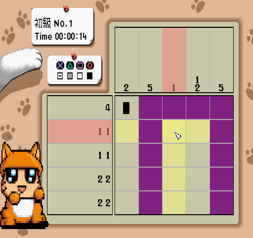 Screenshot of Oh-chan no Oekaki Logic (PlayStation, 1995) - MobyGames