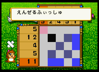 Screenshot of Oh-chan no Oekaki Logic (SEGA Saturn, 1995) - MobyGames