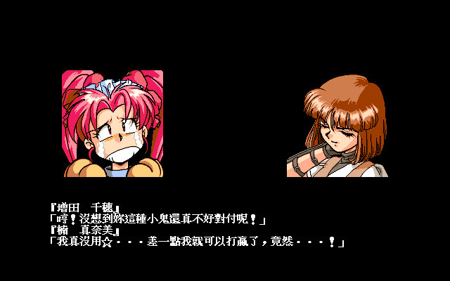 Screenshot of V.G.: Variable Geo (DOS, 1993) - MobyGames