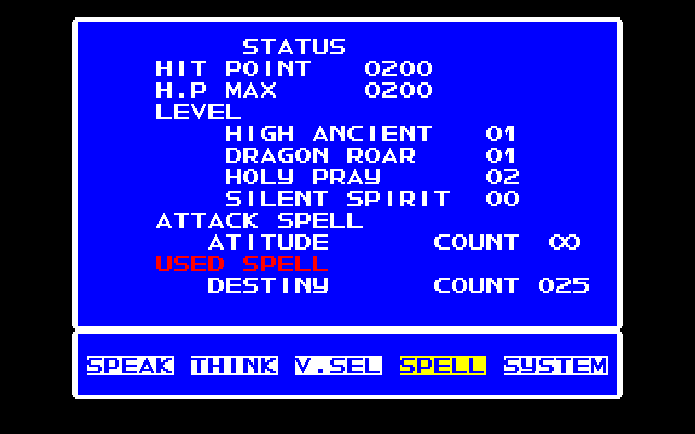 Screenshot of Mid-Garts (PC-88, 1989) - MobyGames