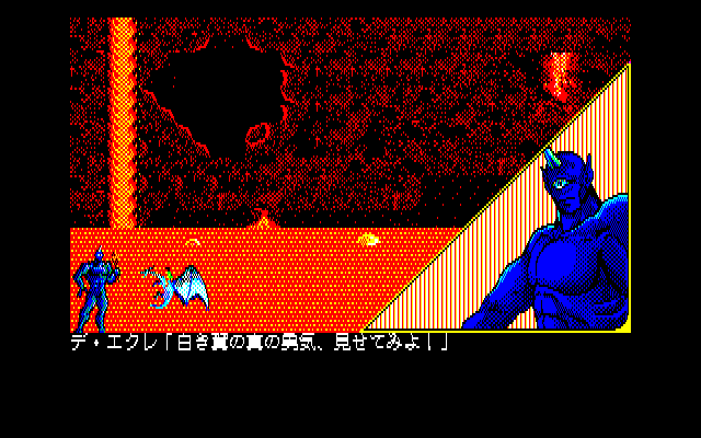 Screenshot of Mid-Garts (PC-88, 1989) - MobyGames