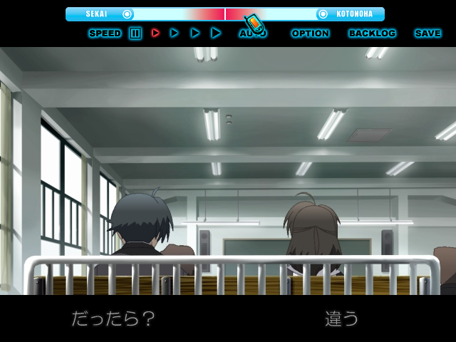 Screenshot of School Days (Windows, 2005) - MobyGames