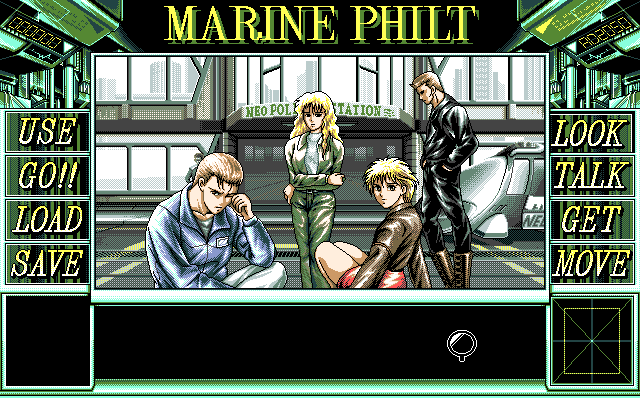 Screenshot of Nightmare Collection II: Marine Philt (PC-98, 1993 ...