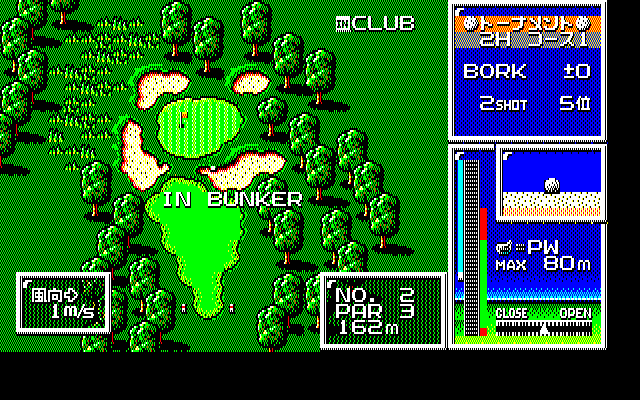 Screenshot of World Golf II (PC-88, 1987) - MobyGames