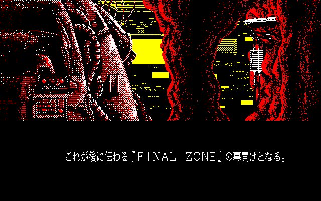Screenshot of Final Zone Wolf (PC-88, 1986) - MobyGames