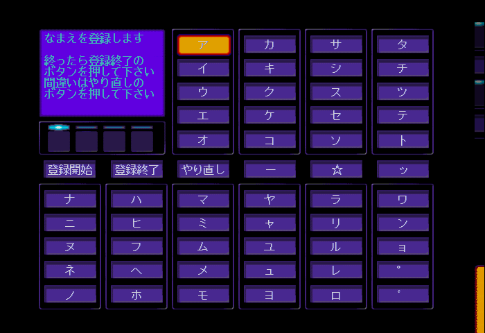 Screenshot of Silent Möbius: Case: Titanic (PlayStation, 1990) - MobyGames