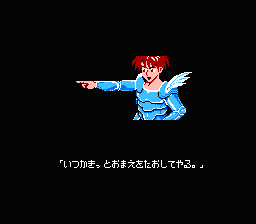 Screenshot of Super Hydlide (NES, 1987) - MobyGames