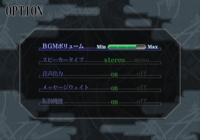 Screenshot of Konohana 4: Yami o Harau Inori (PlayStation 2, 2004 ...