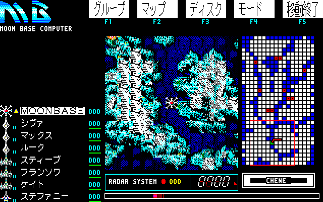 Screenshot of Storm (PC-88, 1988) - MobyGames