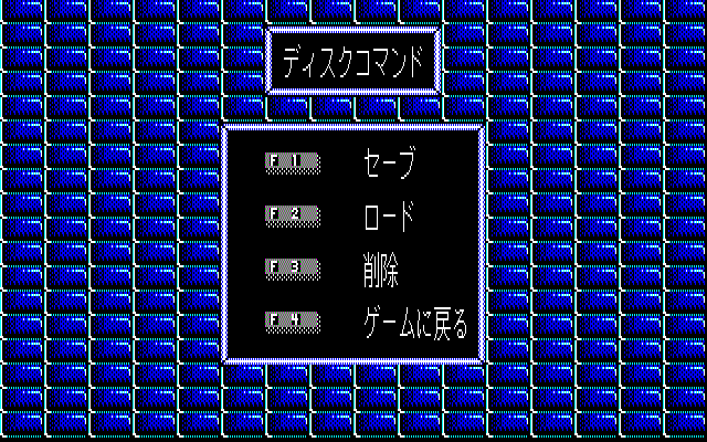Screenshot of Storm (PC-88, 1988) - MobyGames