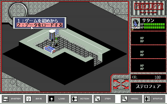 Screenshot of Mercury 2: Tale of The Planet Mercury (PC-98, 1991 ...