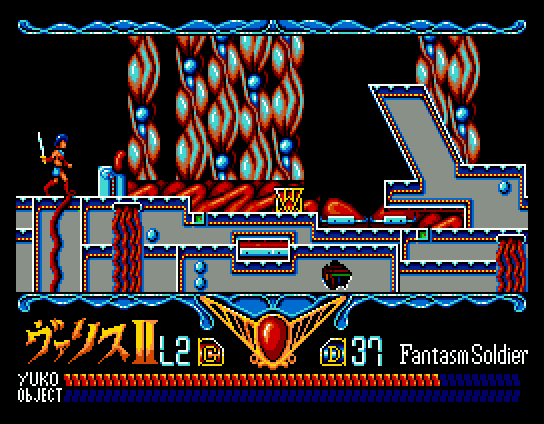 Screenshot of Mugen Senshi Valis II (MSX, 1989) - MobyGames