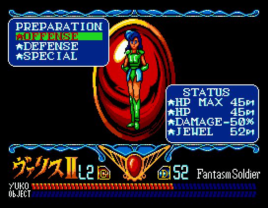 Screenshot of Mugen Senshi Valis II (MSX, 1989) - MobyGames