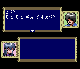 Screenshot of 3x3 Eyes: Seima Kōrinden (SNES, 1992) - MobyGames