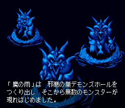 Screenshot of Crystal Beans from Dungeon Explorer (SNES, 1995) - MobyGames