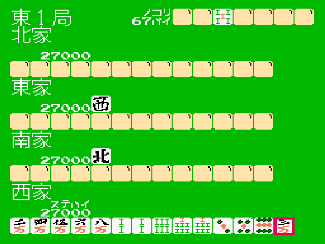 Screenshot of 4 Nin Uchi Mahjong (NES, 1984) - MobyGames