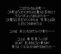 Screenshot of Just Breed (NES, 1992) - MobyGames