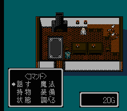 Screenshot of Just Breed (NES, 1992) - MobyGames