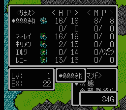 Screenshot of Just Breed (NES, 1992) - MobyGames