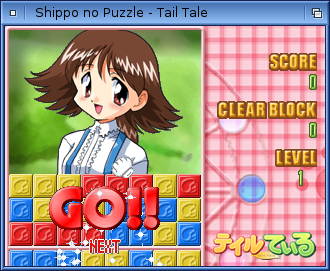 Screenshot of Tail Tale (Amiga, 2006) - MobyGames