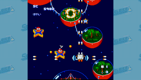 Screenshot of PC Engine Best Collection: Soldier Collection (PSP, 2008 ...