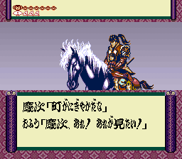 Screenshot of Hana no Keiji: Kumo no Kanata ni (SNES, 1994) - MobyGames
