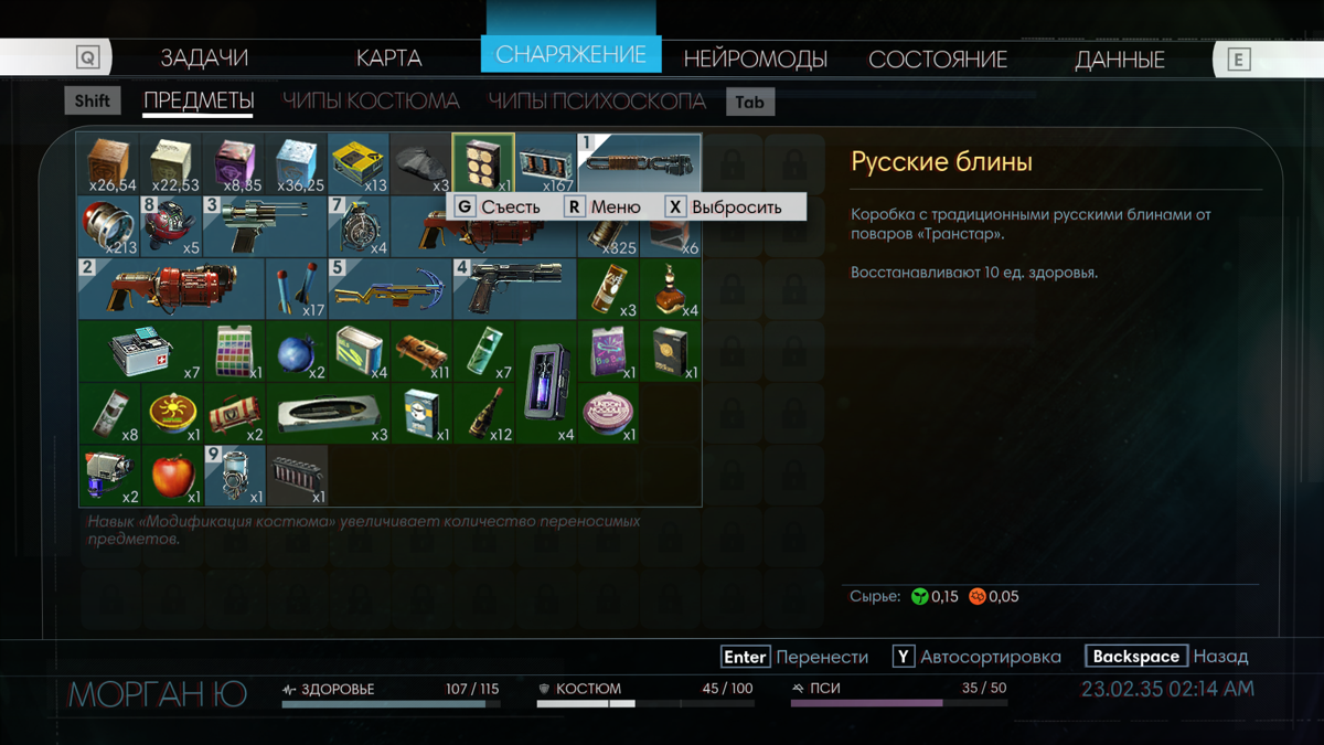 Screenshot of Prey (Windows, 2017) - MobyGames