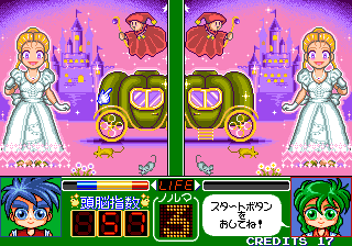 Screenshot of Magical Error wo Sagase (Arcade, 1994) - MobyGames