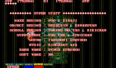 Screenshot of Side Arms Hyper Dyne (Arcade, 1986) - MobyGames