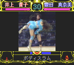 Screenshot of Zen-Nihon Joshi Pro Wrestling: Queen of Queens (PC-FX, 1995) - MobyGames