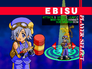 Screenshot of Goemon: Shin Sedai Shūmei! (PlayStation, 2001) - MobyGames