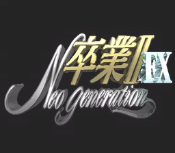 Screenshot of Graduation for Windows 95 (PC-FX, 1994) - MobyGames