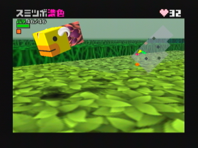 Screenshot of Cubivore: Survival of the Fittest (GameCube, 2002 ...