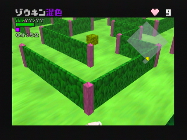 Screenshot of Cubivore: Survival of the Fittest (GameCube, 2002 ...