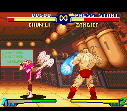 Screenshot of Street Fighter Alpha 2 (SNES, 1996) - MobyGames