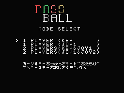 Screenshot of Pass Ball (MSX, 1983) - MobyGames