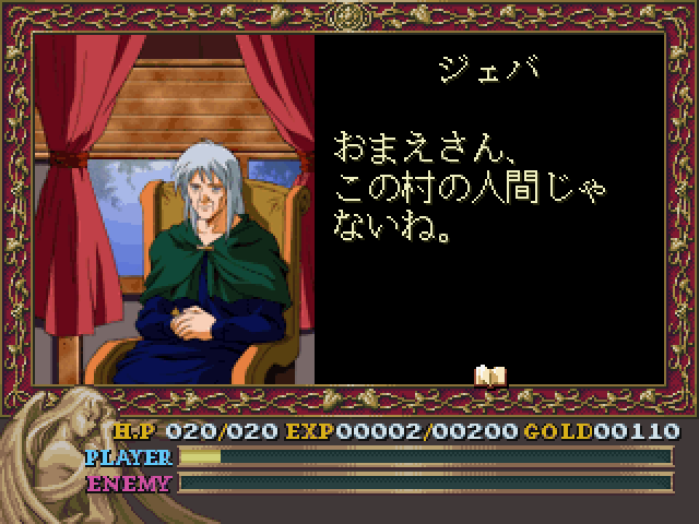 Screenshot of Falcom Classics (SEGA Saturn, 1997) - MobyGames
